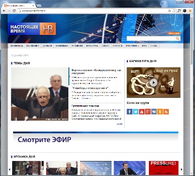 The Year(s) Ahead in Public Diplomacy | ISIL | Russia | ASP American ...